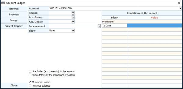 Account ledger [ويكي الحلول المبتكرة - CS ERP Wiki]